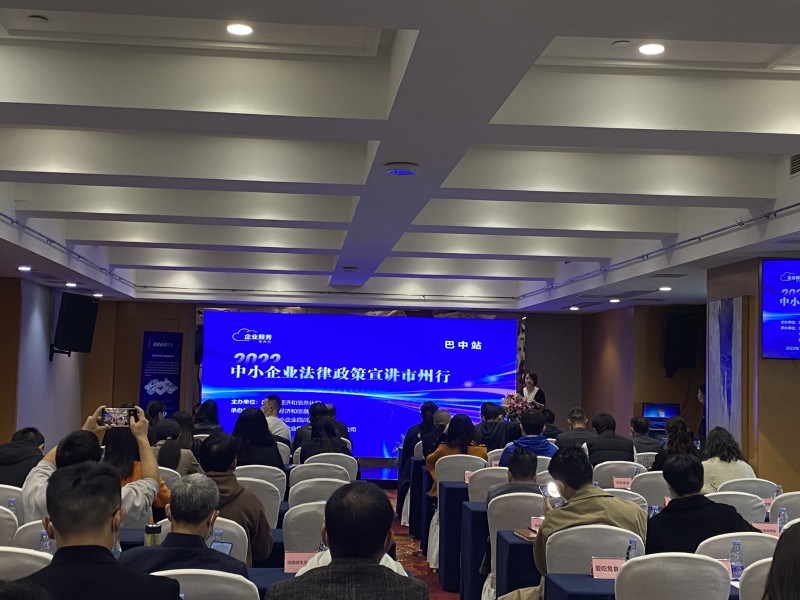 中小企业四川网